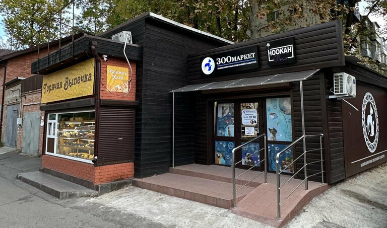 Petshop Зоомаркет, Krasnodar, foto