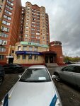 5 Океанов (Sirenevaya ulitsa No:9к1), seyahat acenteleri  Şçolkovo'dan