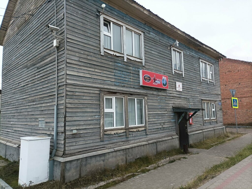 Sivil toplum kuruluşları Боевое братство, Naryan‑Mar, foto