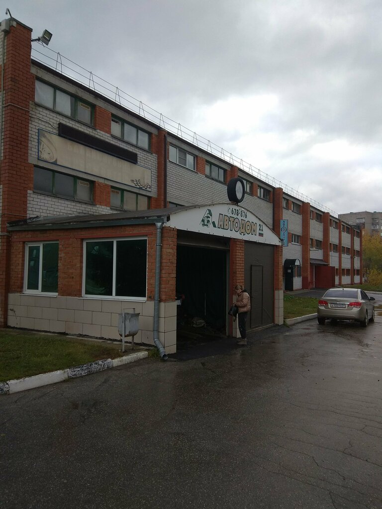 Oto lastik tamiri Avtodom 21, Novocheboksarsk, foto