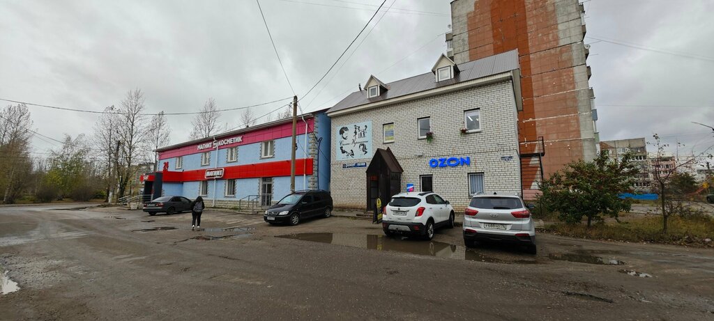 Güzellik salonu На Чайковского, Rostov, foto