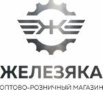 Железяка (Komsomolskaya ulitsa No:5А), mobilya mağazaları  Berdsk'ten