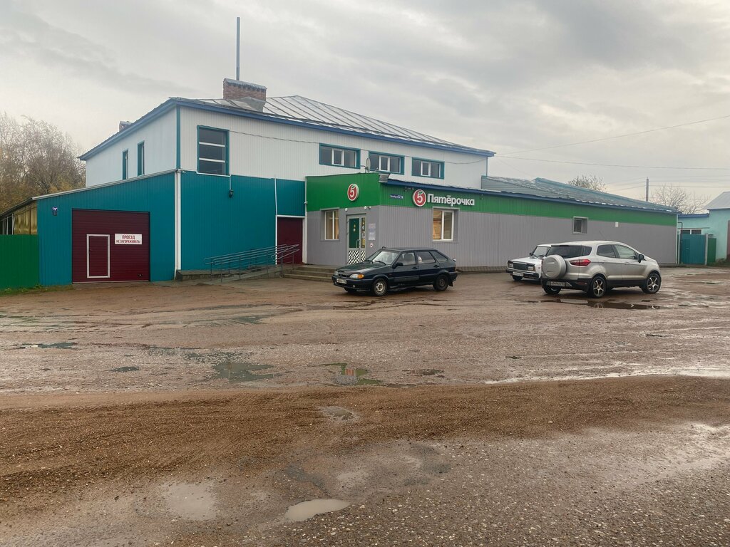 Teslimat noktası Саяпов, Başkurdistan, foto