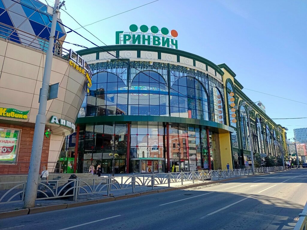 ATM'ler Т-Банк, Yekaterinburg, foto