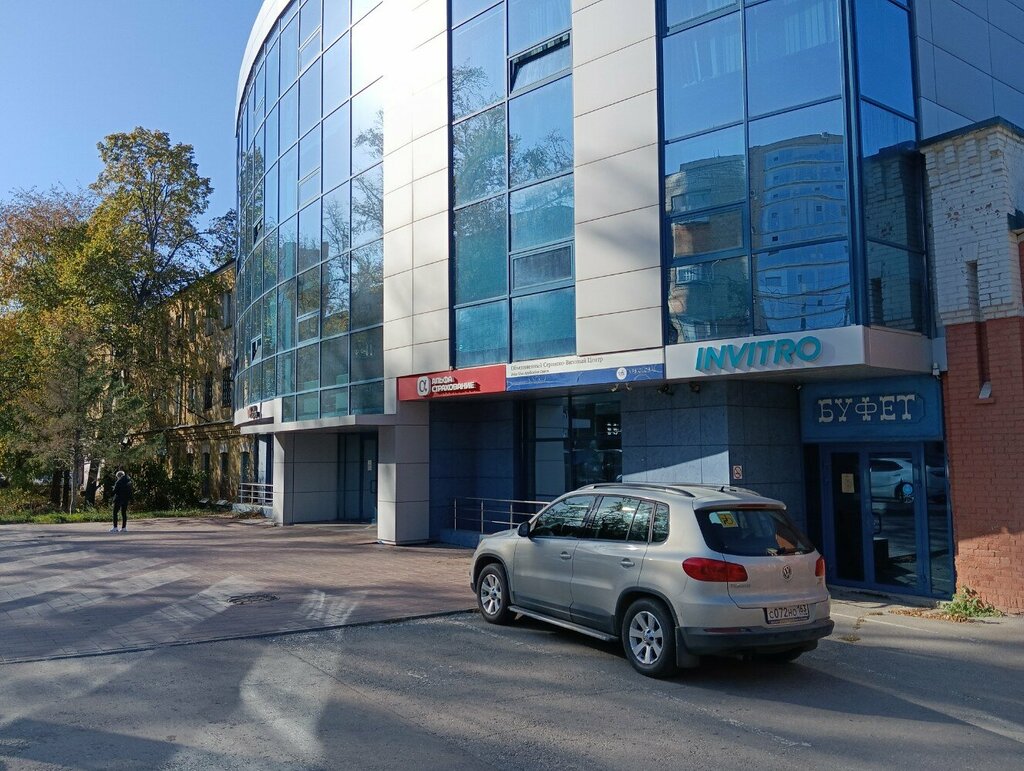 Vize hizmetleri Ирландский визовый центр, Samara, foto