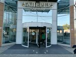 Туалет (ulitsa Volodi Golovatogo No:311), tuvalet  Krasnodar'dan