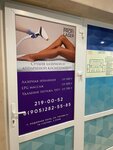 Profi Laser (ulitsa Titova No:51), epilasyon  Lodeynoe Pole'den