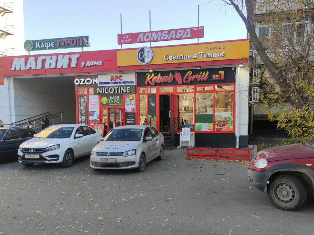 Bira dükkanı Svetloe & Temnoe, Tiumen, foto