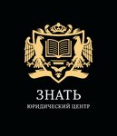 Znat (Gabdully Tukaya Street No:86), hukuk büroları  Kazan'dan
