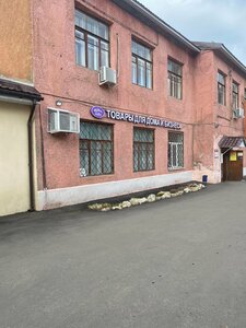 Shhedraya lavka (Bolshaya Serpukhovskaya Street No:32А), paketleme malzemeleri firmaları  Podolsk'tan