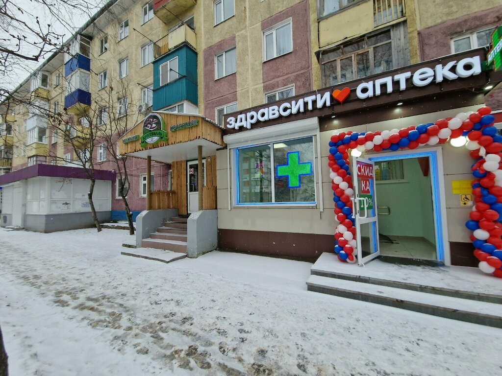 Eczaneler Zdravcity, Nijnevartovsk, foto