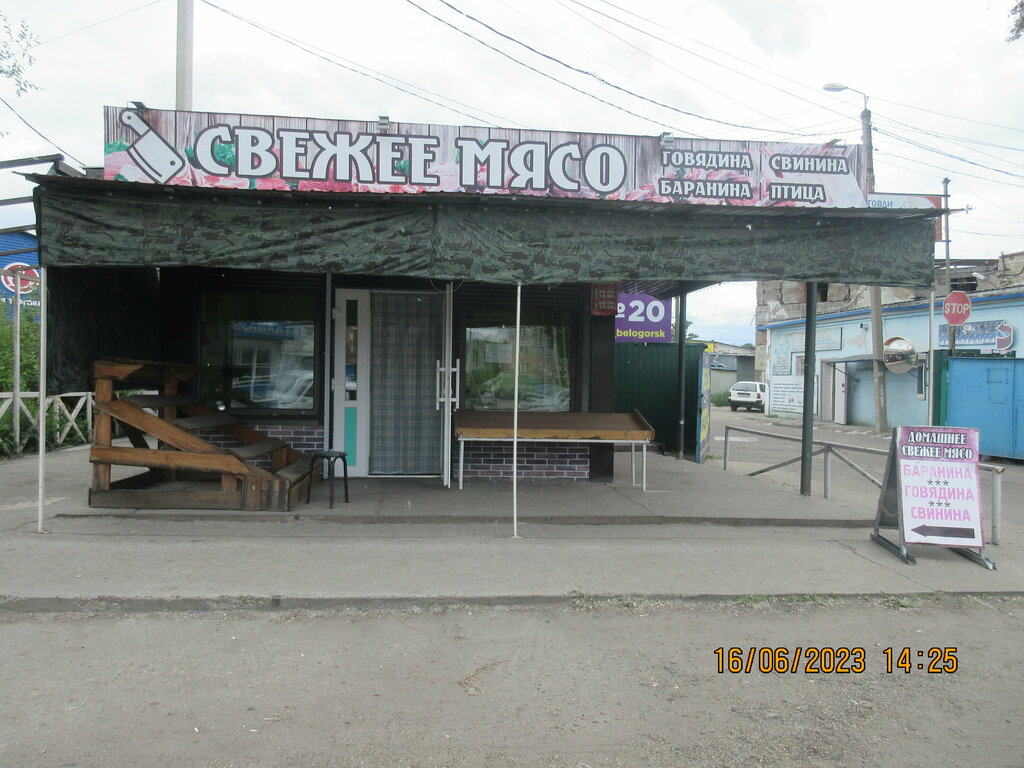 Manavlar Фруто микс, Belogorsk, foto