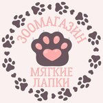 Мягкие лапки (Sevastopol, Severnaya Storona), petshop  Sevastopol'dan