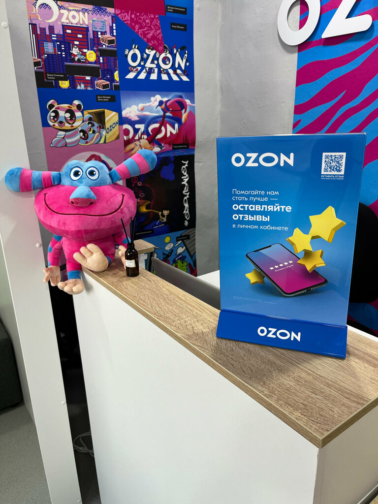 Teslimat noktası Ozon, Çeliabinskaya oblastı, foto