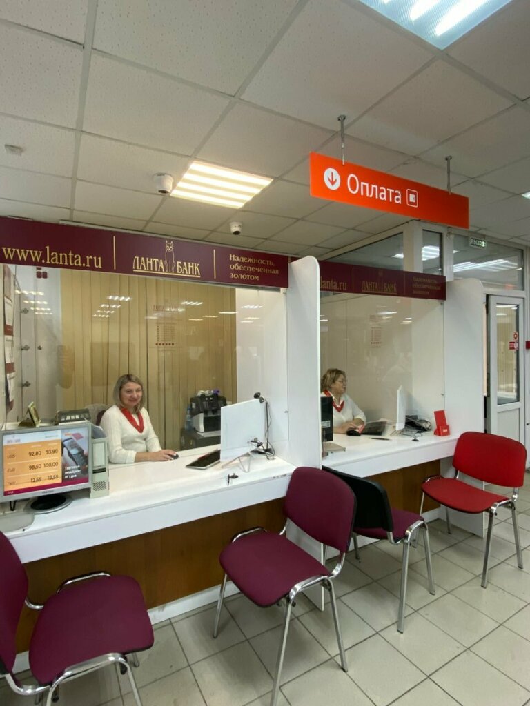 Belediye ve kamu hizmetleri merkezi Mnogofunkcional'nyj centr predostavlenija gosudarstvennyh i municipal'nyh uslug, Krasnoyarsk, foto