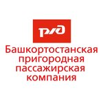 Bashkortostan Suburban Passenger Company (Stantsionnaya Street No:2), demiryolu ulaşımı  Ruzaevka'dan