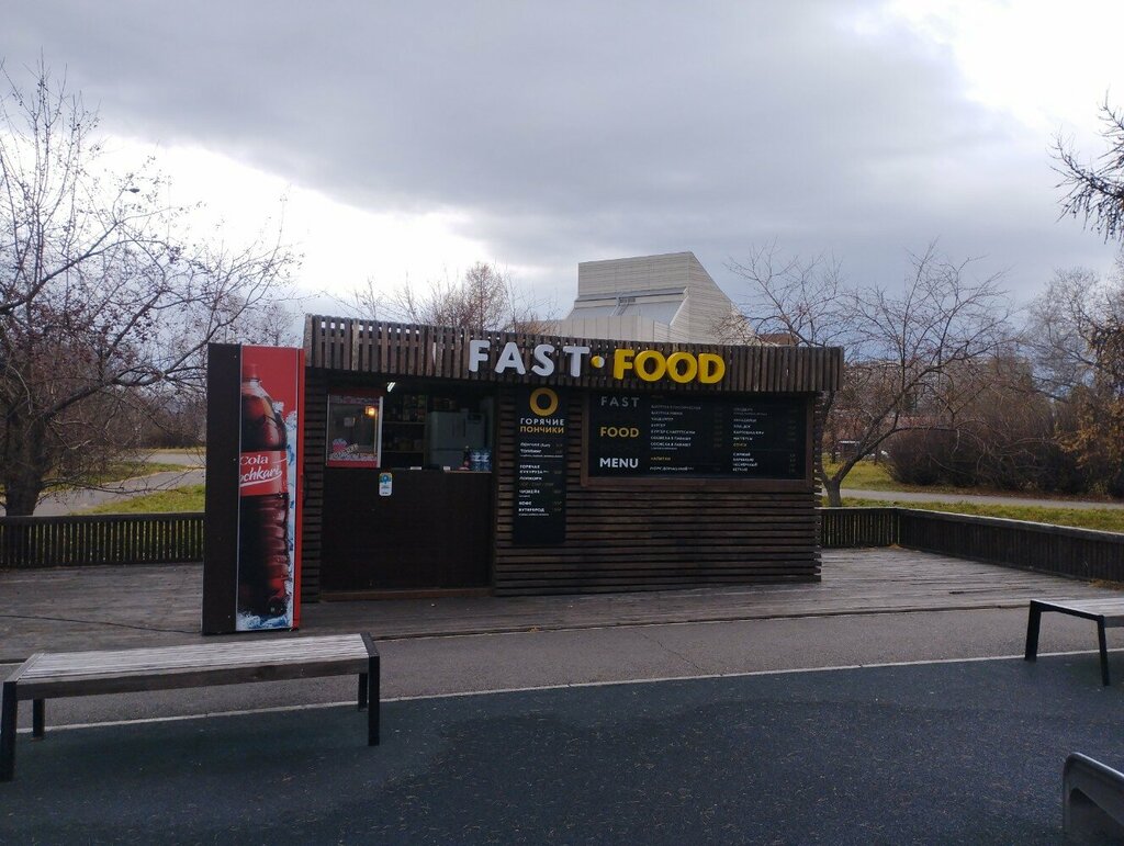 Fast food Fast food, Krasnoyarsk, foto