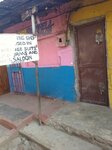 Tailoring Shop (Lusaka, Munali, Sawa Sawa Road, 10), terziler  Zambiya'dan