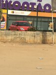 Banco Bir (Luanda Province, Municipality of Talatona, Cidade Universitária), ödeme acentesi  Loanda'dan