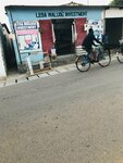 Lesa Waluse Investment (Lusaka, Chimulambe Street), yapı mağazası  Lusaka'dan