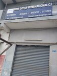 Elpis Group International Cote D'ivoire (Rue F45 No:62, Marcory), danışmanlık hizmetleri  Abican'dan
