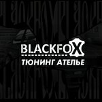 BlackFox (Krasnobogatyrskaya Street No:2с16), oto döşeme  Moskova'dan