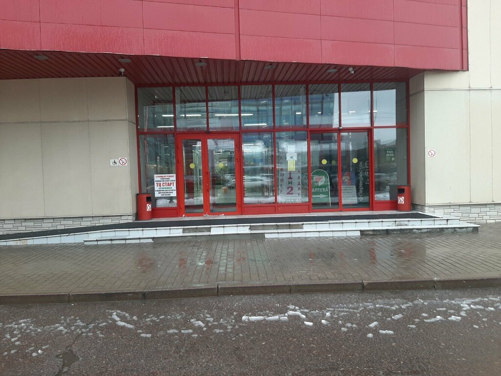 Tuvalet Туалет, Moskova, foto