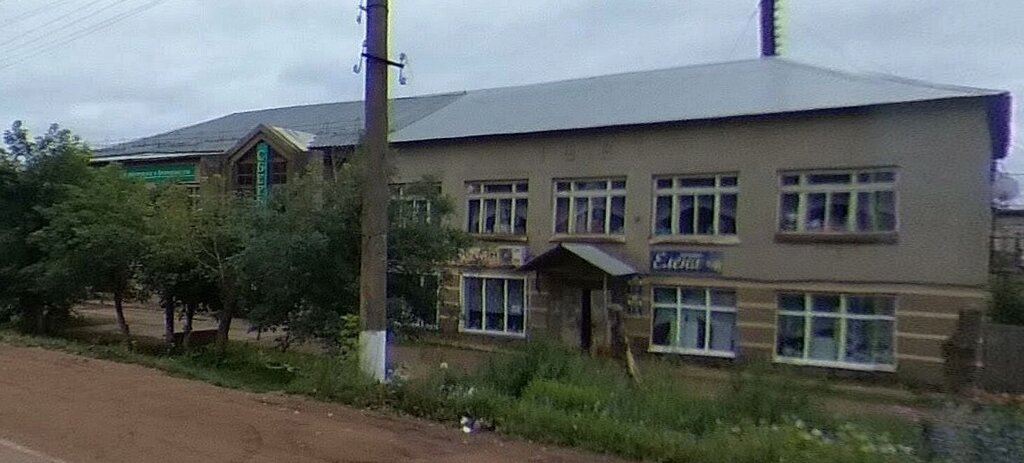 Ev temizlik ürünleri Magazin Yelena, Kirovskaya oblastı, foto