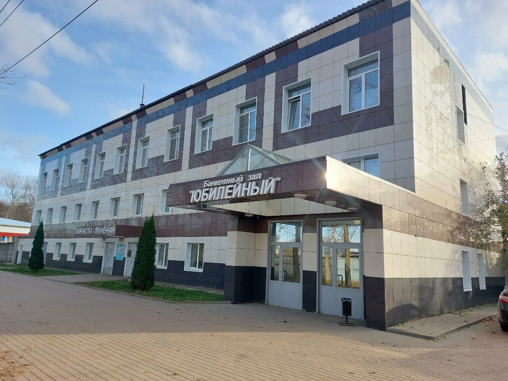 Masaj salonları Доброе здоровье, Pereslavl‑Zalesski, foto