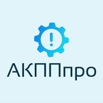 AKPPpro (Salova Street No:38В, Saint Petersburg), otomatik şanzıman tamiri  Saint‑Petersburg'dan