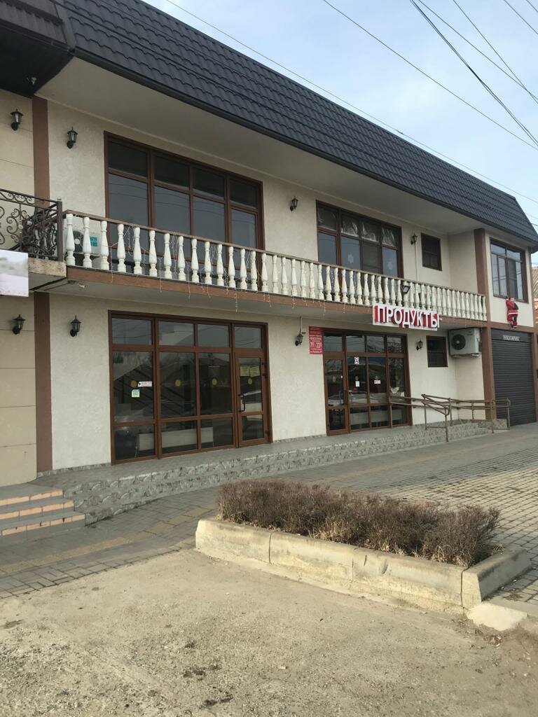 Market Продукты, Krasnodarski krayı, foto
