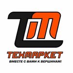 Tekhmarket (Qazaqstan Street No:91), alışveriş merkezleri  Öskemen'den (Ust‑Kamenogorsk'tan)
