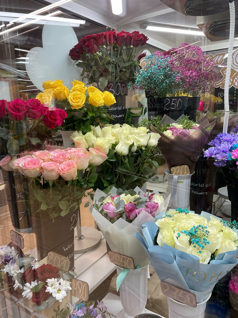 Çiçekçiler Cvetov.ru, Blagoveshchensk, foto