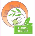 The house is clean (Zagorodniy Avenue No:28), temizlik ürünleri  Saint‑Petersburg'dan