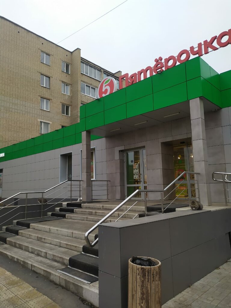 Süpermarket Pyatyorochka, Mednogorsk, foto