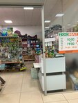 Zooмаг (Rabochaya Street No:4А), petshop  Naryan‑Mar'dan
