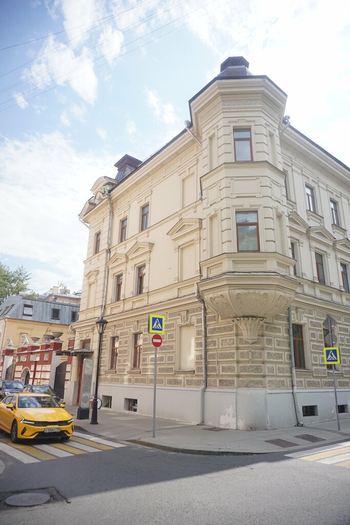 Psikoloji merkezi Вера Сухих & Co, Moskova, foto
