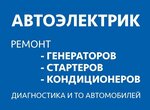 Stantsiya tekhnicheskogo obsluzhivaniya (Magistralnaya ulitsa No:38, derevnya Malakhovo), araba klimalarının yakıt ikmali  Tulskaya oblastından