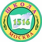 School № 1516, № 6 (Baykalskaya Street No:49А), anaokulları  Moskova'dan