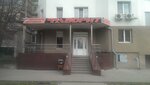 Фаворит (Gubkina Street No:32), otomobil yedek parçaları  Belgorod'dan