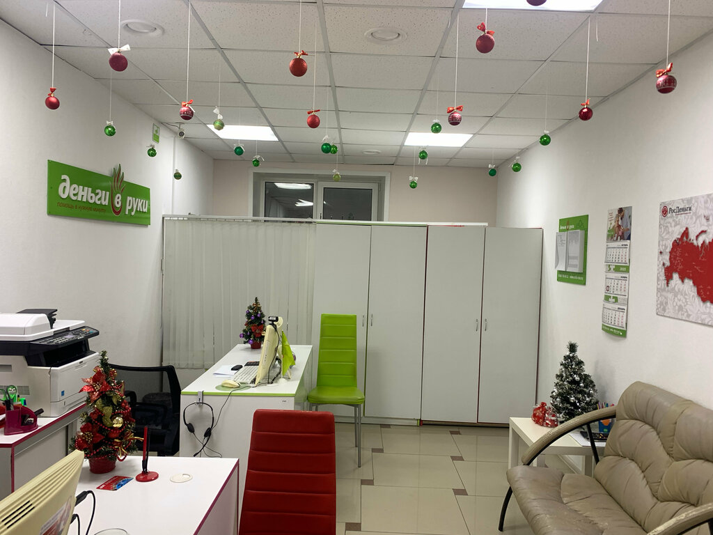 Mikrofinans Деньги в руки, Achinsk, foto