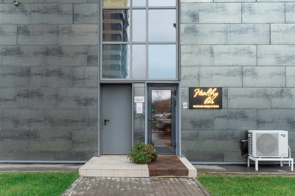Masaj salonları Healthy bar, Moskova, foto