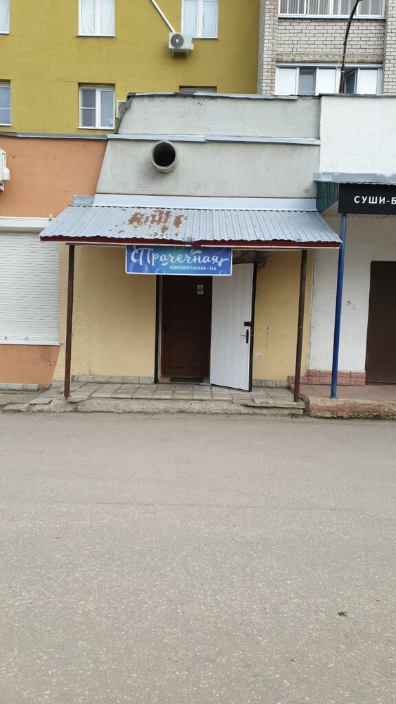 Çamaşırhaneler Prachechnaya, Jiguliovsk, foto