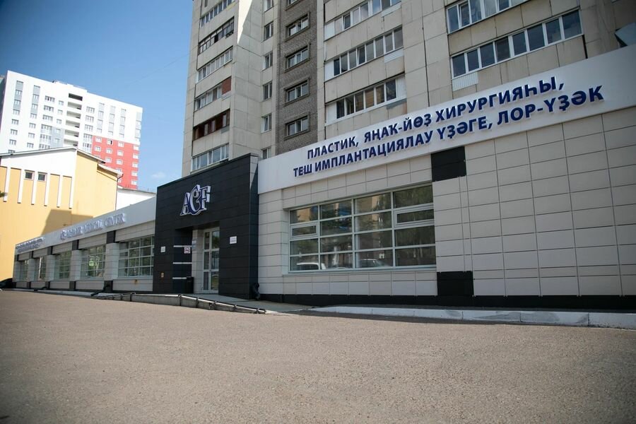 Plastik cerrahi klinikleri Nuryev Azat, Ufa, foto