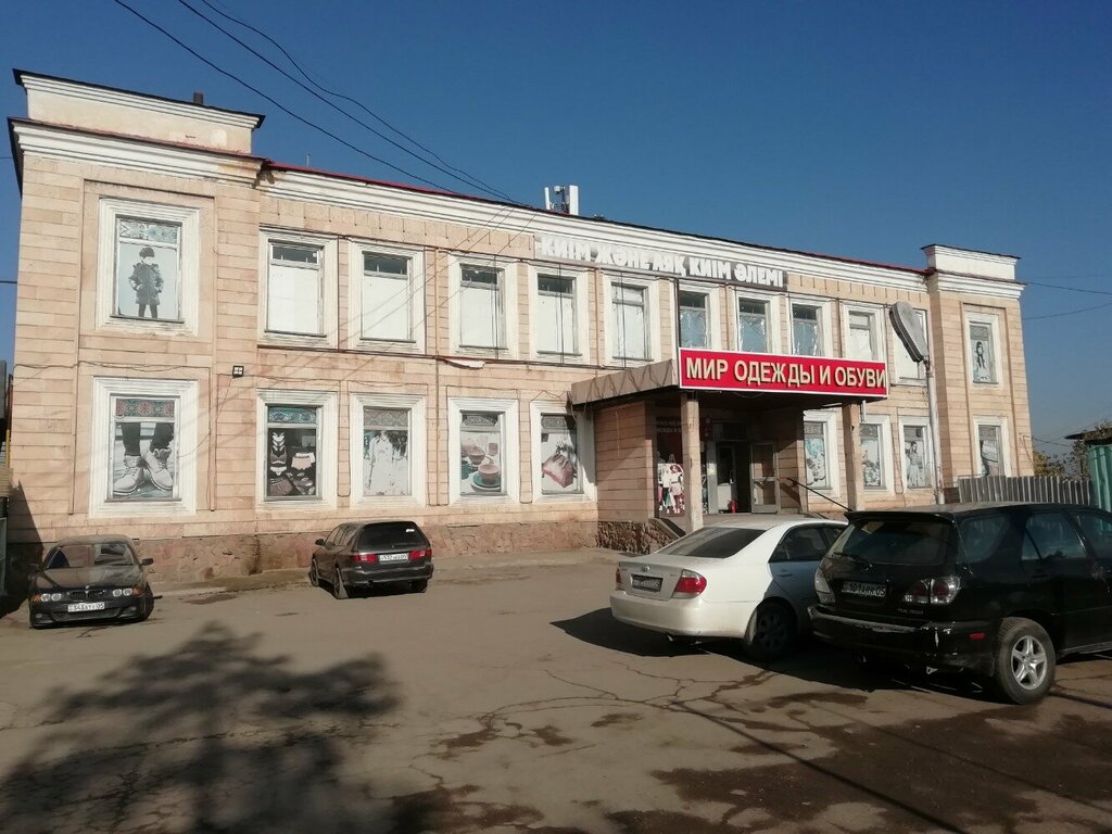 Giyim mağazası Mir Odezhdy i Obuvi, Kaskelen, foto