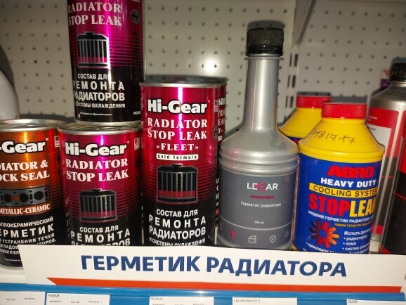 Otomobil yedek parçaları Automig, Şuya, foto