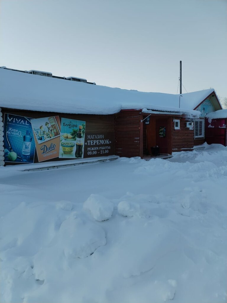 Market Теремок, Tomskaya oblastı, foto