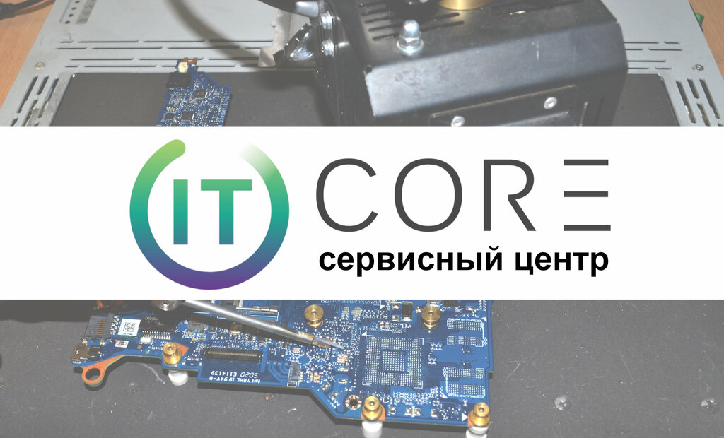 Elektronik ofis ekipmanları tamiri IT-Core, Krasnodar, foto