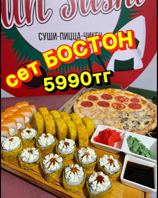 Fast food Chicken № 1, Almatı, foto