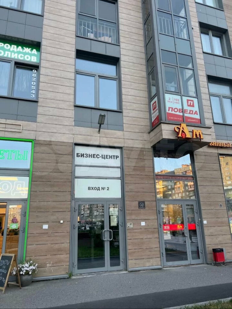 Güzellik salonu Zagar Miami, Saint‑Petersburg, foto